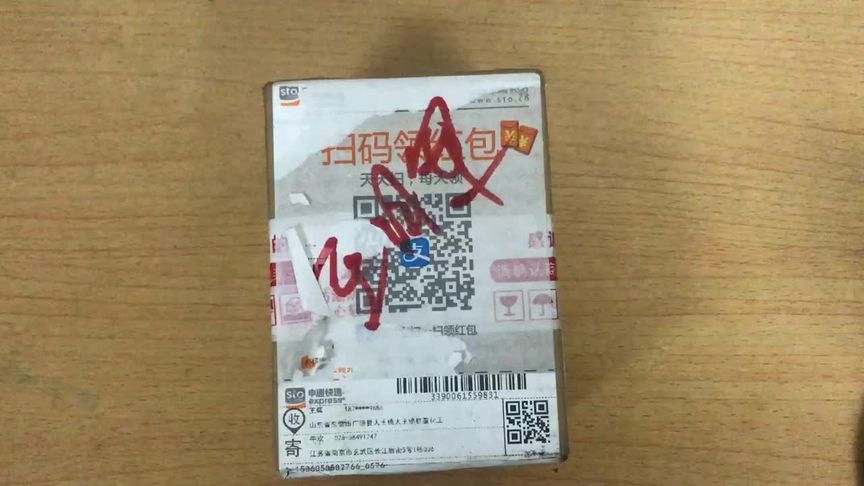 双12的货到了,很好,给cpu换硅脂了