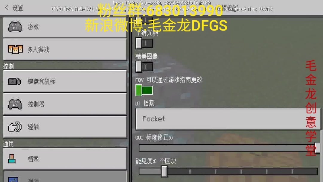 我的世界中植物居然能生长出钻石