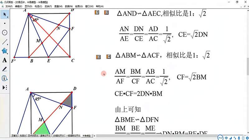 今天自己在家总结几何模型,太累了,你们累吗?
