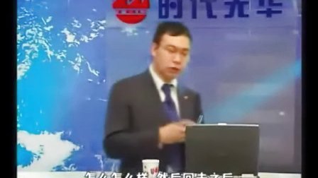 班组生产安全管理03