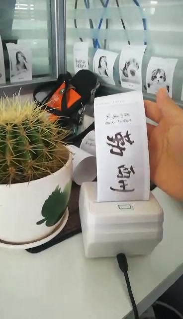 【宝典】来看看高效率外卖商家选择打印机的技巧 对对机D2新品首拆...