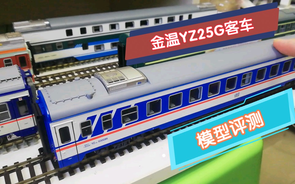 【模型评测20】CMR代工25G能满足我对细节的苛刻?