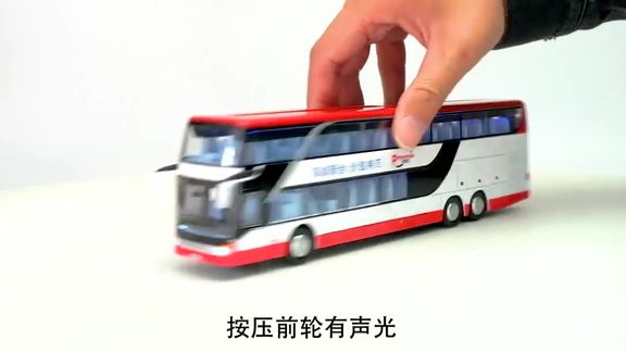公交车玩具模型仿真合金玩具车儿童双层巴士大巴车车模小汽车