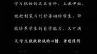 制作洋葱玻片标本——说课