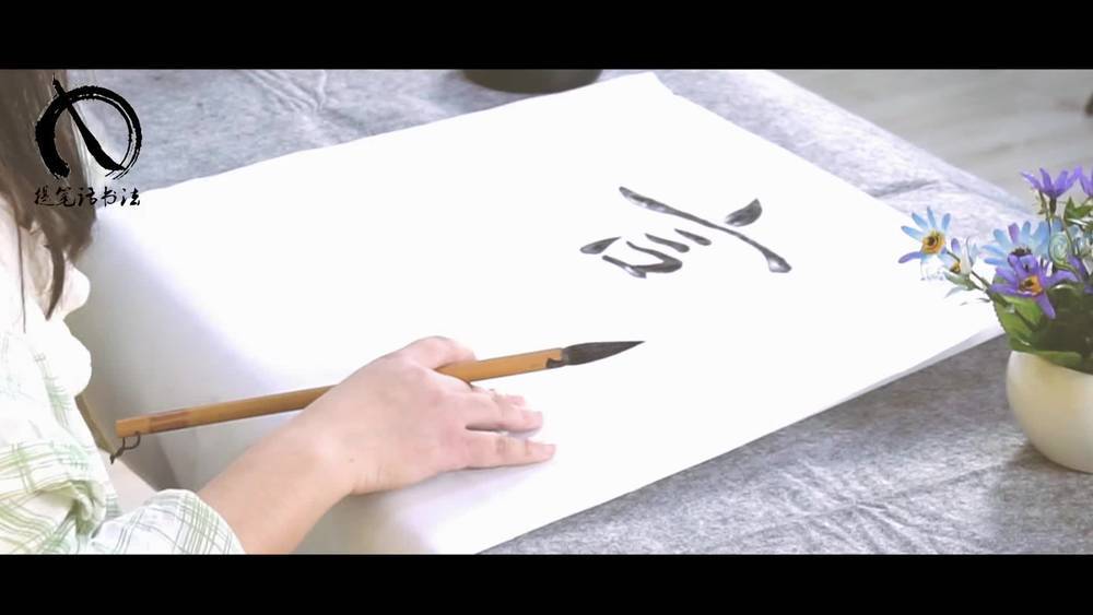 无言独上西楼,"言"字楷书书写教学,一笔一划都是功夫