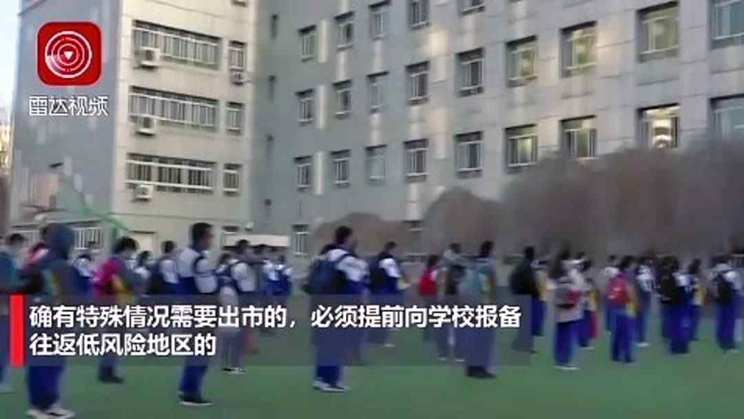 西安中小学生五一假期怎么休?通知来了!