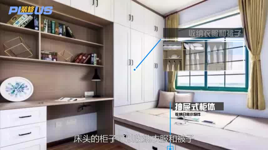 济南榻榻米装修全屋定制,榻榻米整体装修