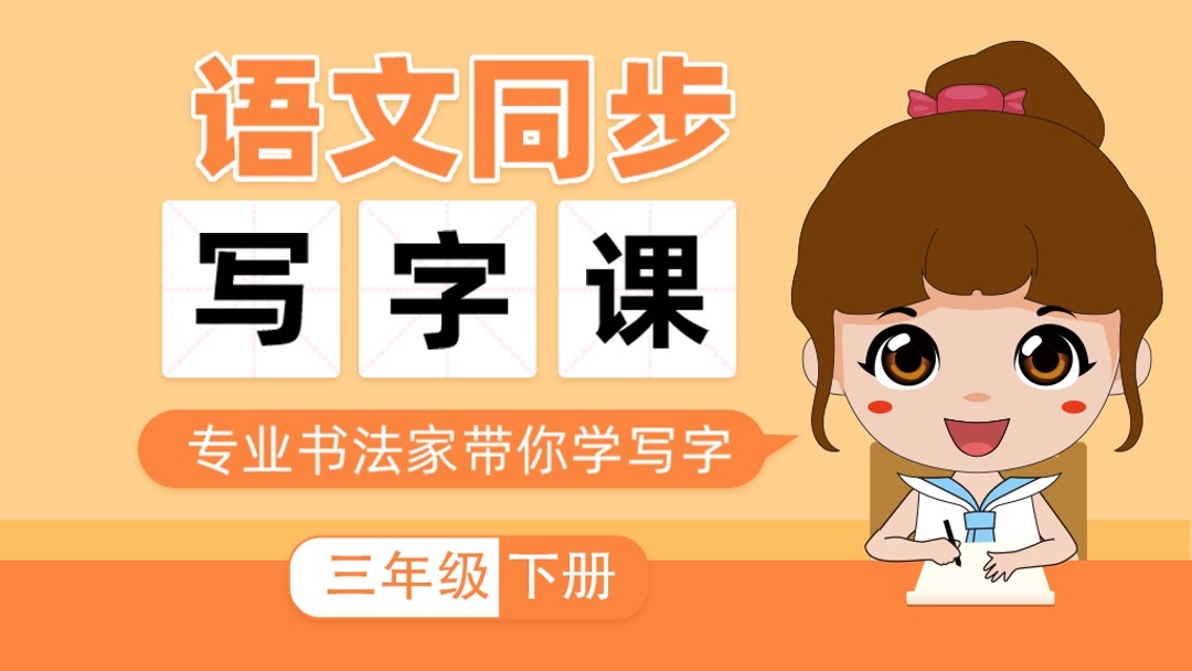 17《我们奇妙的世界》