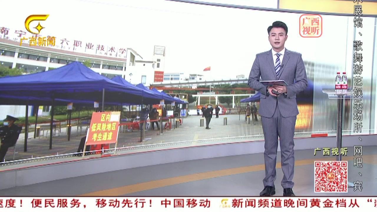 教师资格证面试开考多名返桂考生无缘考试