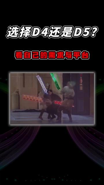 游戏日常咱就说还是建议DDR4电脑配置内存条电竞轻...