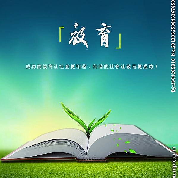 翟老师数学课堂 