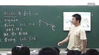【初中物理】《杠杆(2)》初中物理优质课堂实录