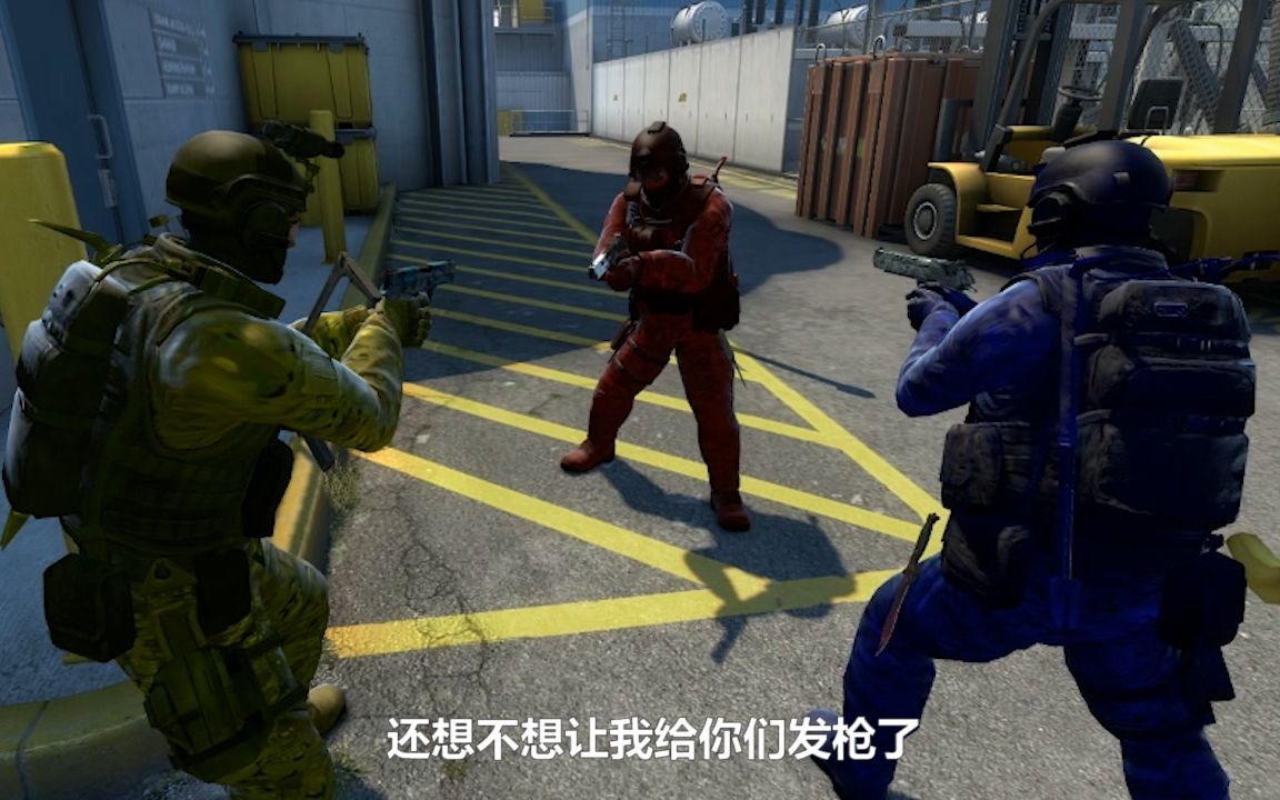 【CSGO】《壮哥说的对》第29话 钳子相会