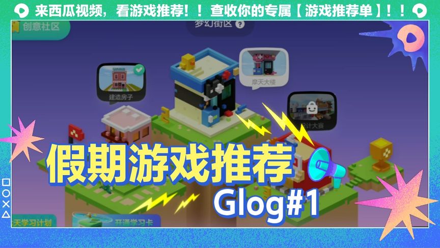 迷你编程:登录打卡领“迷小酷” (2)