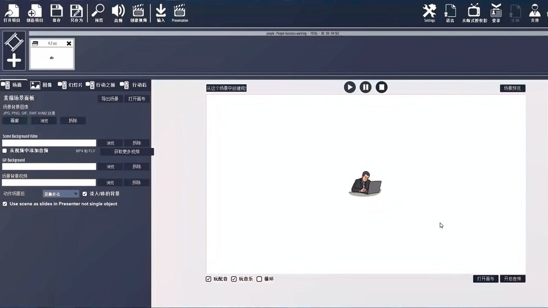 手绘视频制作用什么软件?抖音手绘视频入门教程之修改绘画时间