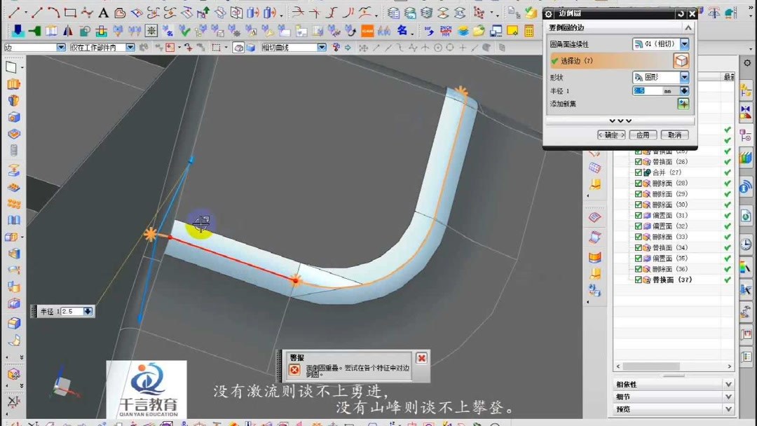 UG编程-辅助体设置技巧