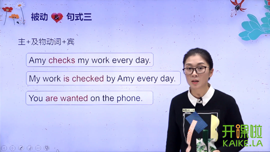 从句中的被动&总结