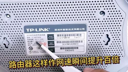 让你家网速飞快的妙招 太好用赶紧收藏吧铁子 上网系好安全带!