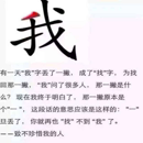 健康家居审判官 