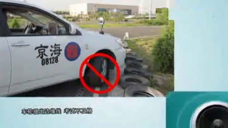 科目二倒车入库教学视频科目二考试视频 c1科目二考试视频倒桩移库...