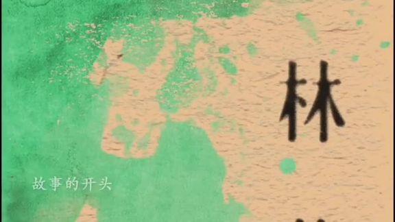 林俊杰新歌将故事写成我们