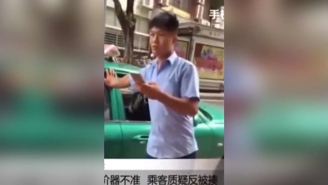 乘客质疑计价器有“猫腻”竟遭司机如此“招待”