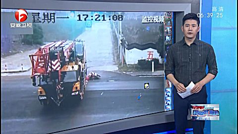 超级新闻场 2019 上海:公布非机动车死亡事故全责案例