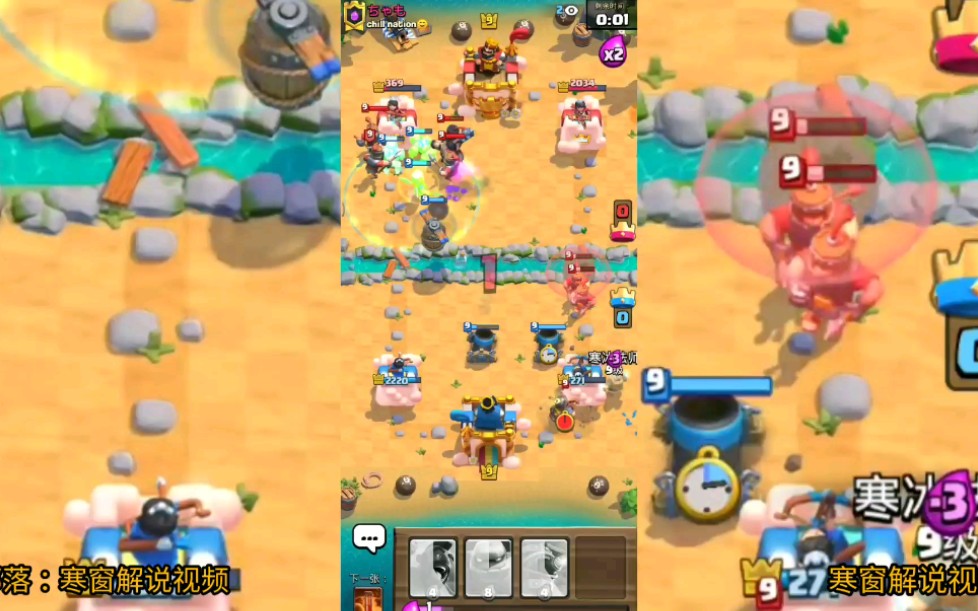 皇室战争:寒冰法师选卡挑战真的不难!差一点就赢了!