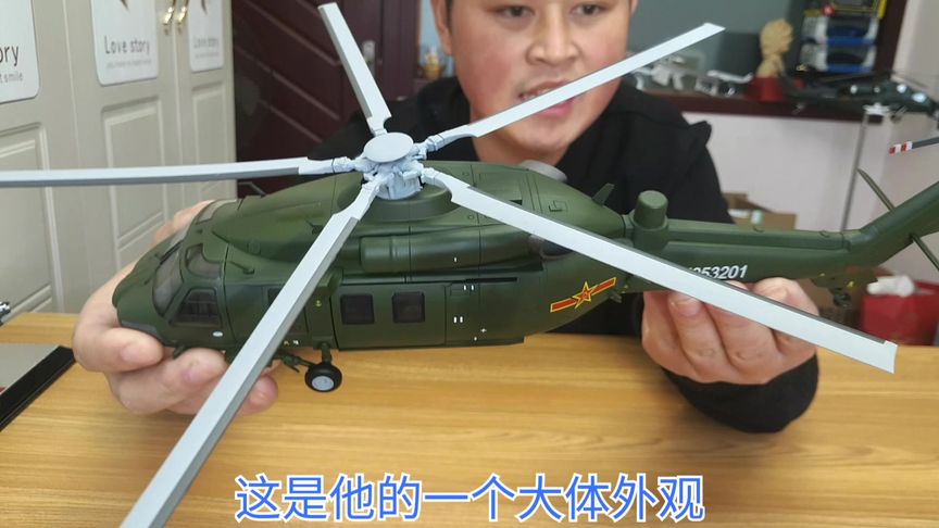 直20模型讲解:可以和黑鹰媲美的10吨级直升机,两者有什么不同?