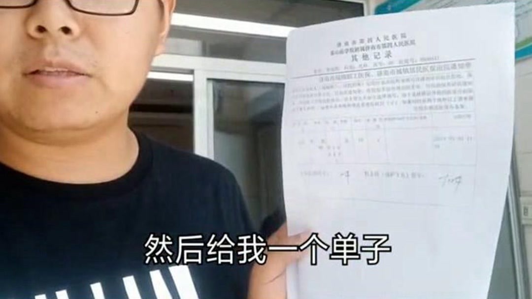 农村户口进城看病住院,医保卡能报销多少钱报销比例是多少