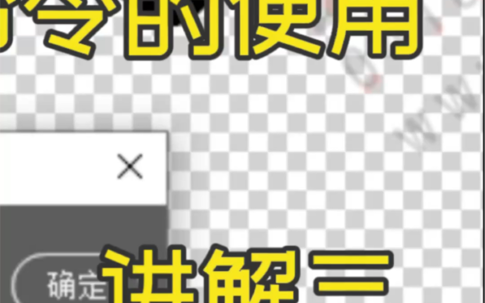 PS中创建文字变形命令的使用