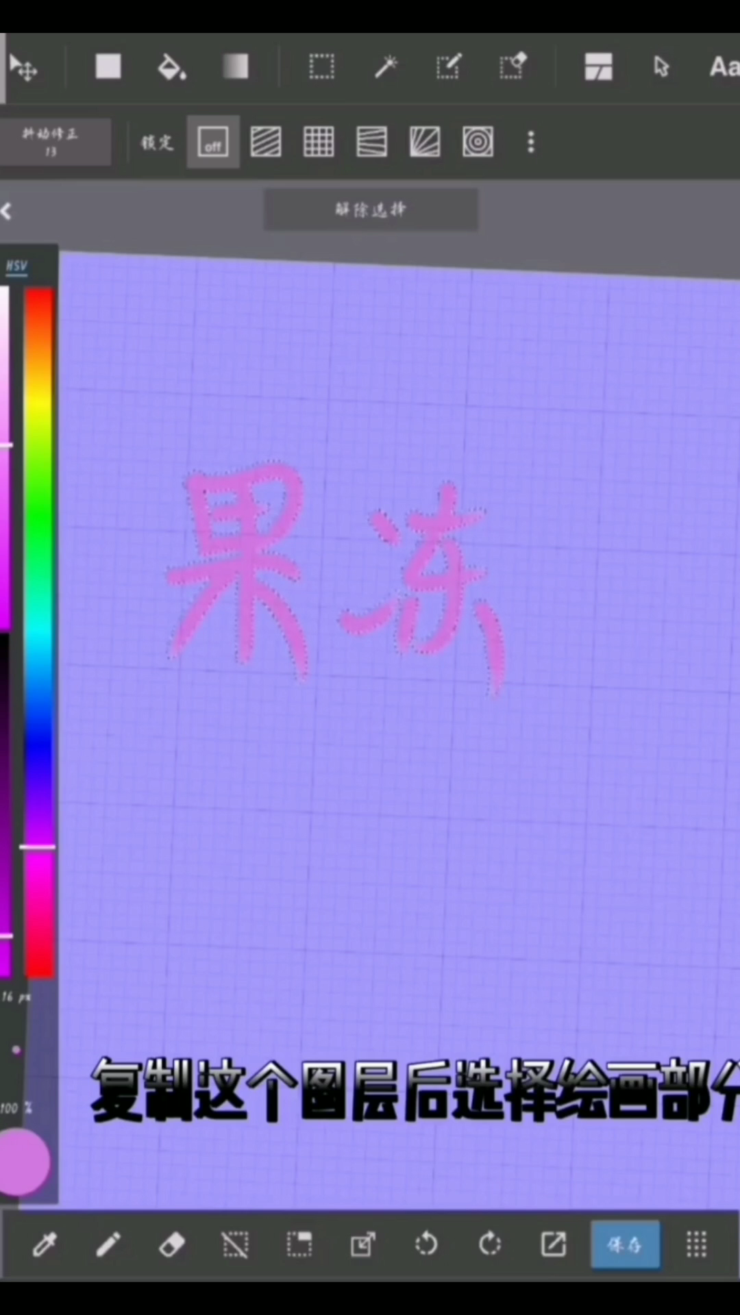 med果冻字体教程(大佬可不看)第一次