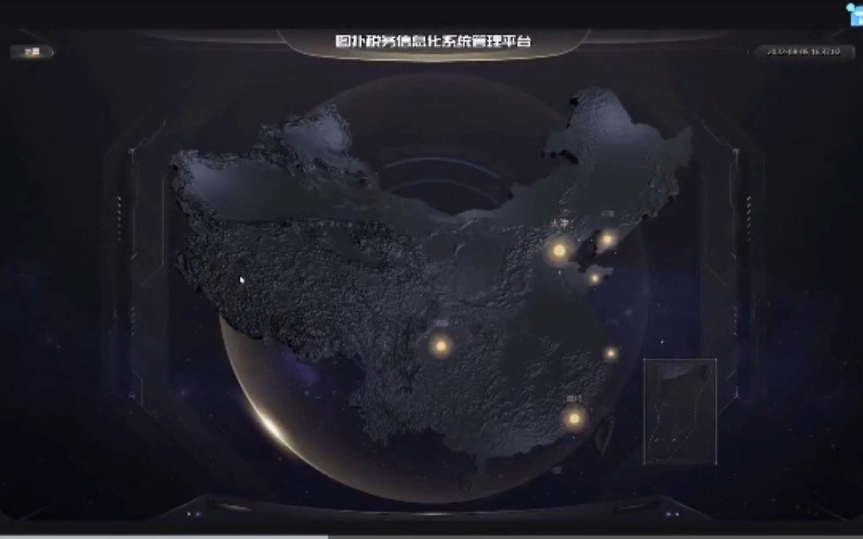 图扑软件税务信息可视化管控平台