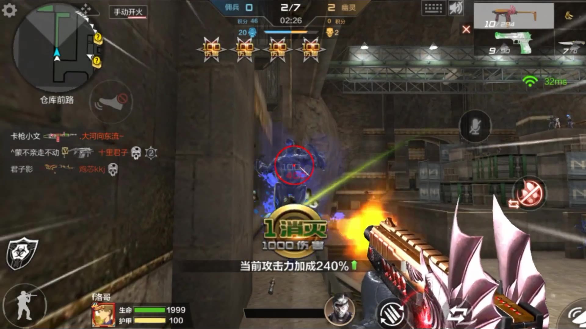 CFM终极生化:终结者带着一群幽灵来抓我,极限秀身法躲避追击