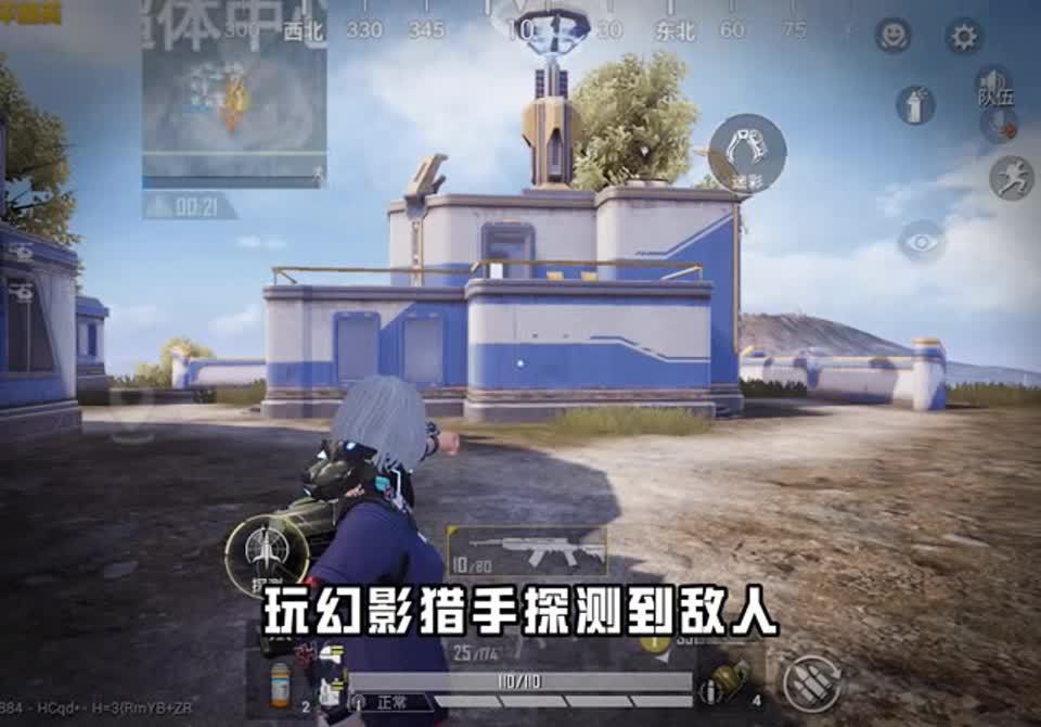 幻影猎手移动探测小技巧,让敌人无处可逃游戏风向标