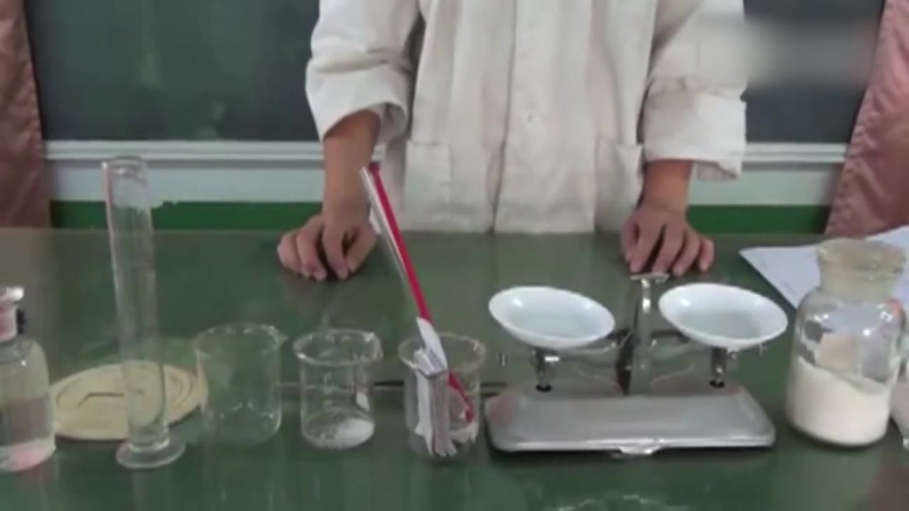 初中化学微课——一定溶质质量分数的氯化钠溶液的配制