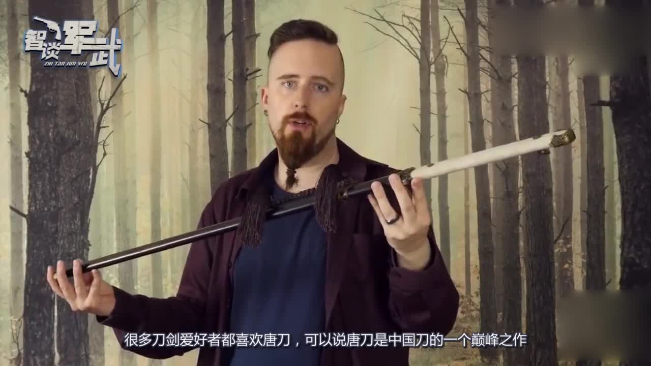 世界上最完美的冷兵器日本天皇称只有中原才能造出如此神器!