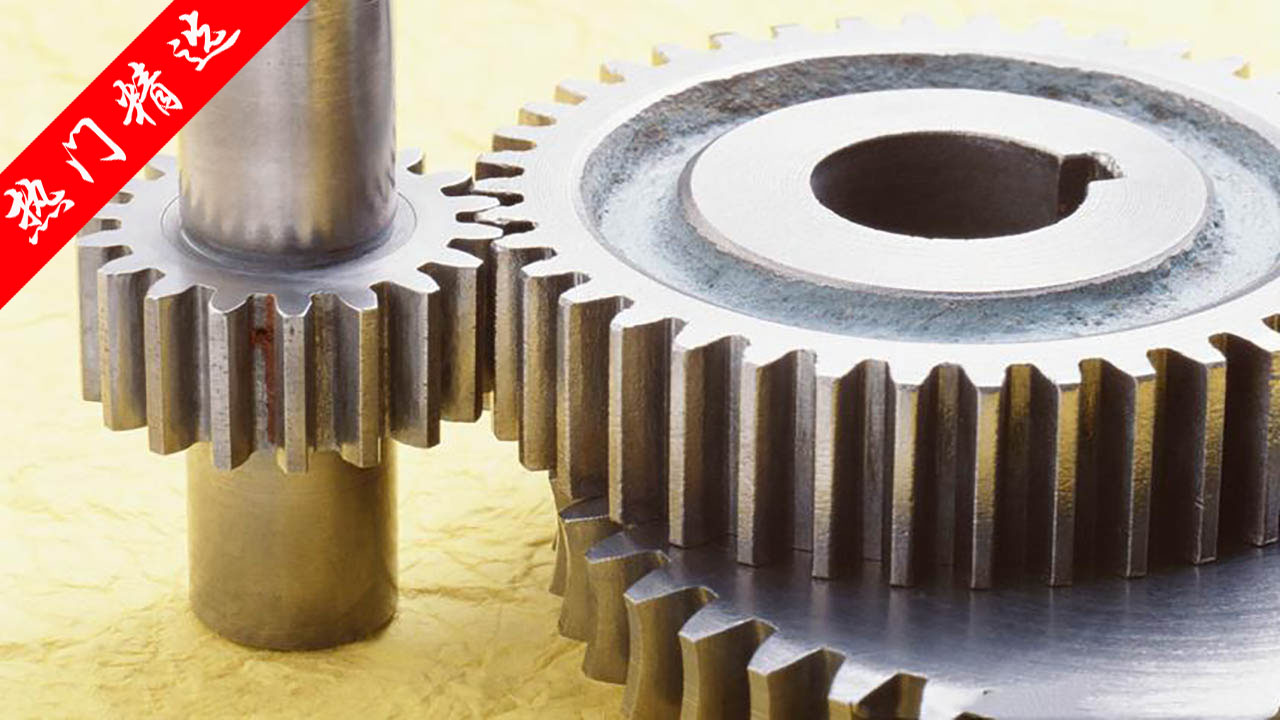 为什么齿轮不能少于17个齿数,少了会怎样?今天算长见识了