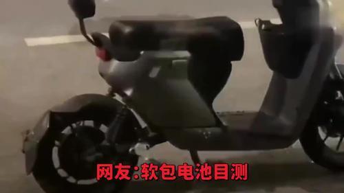 男子骑新国标电动车上路,途中电池却突然自燃起来,网友:软包电池目测