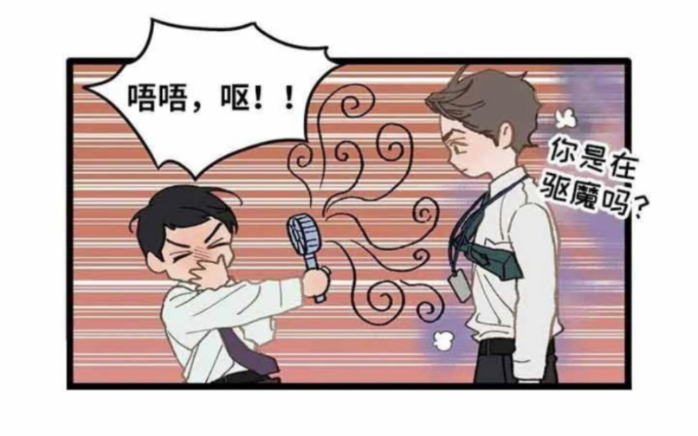 被alpha染了一身信息素的beta