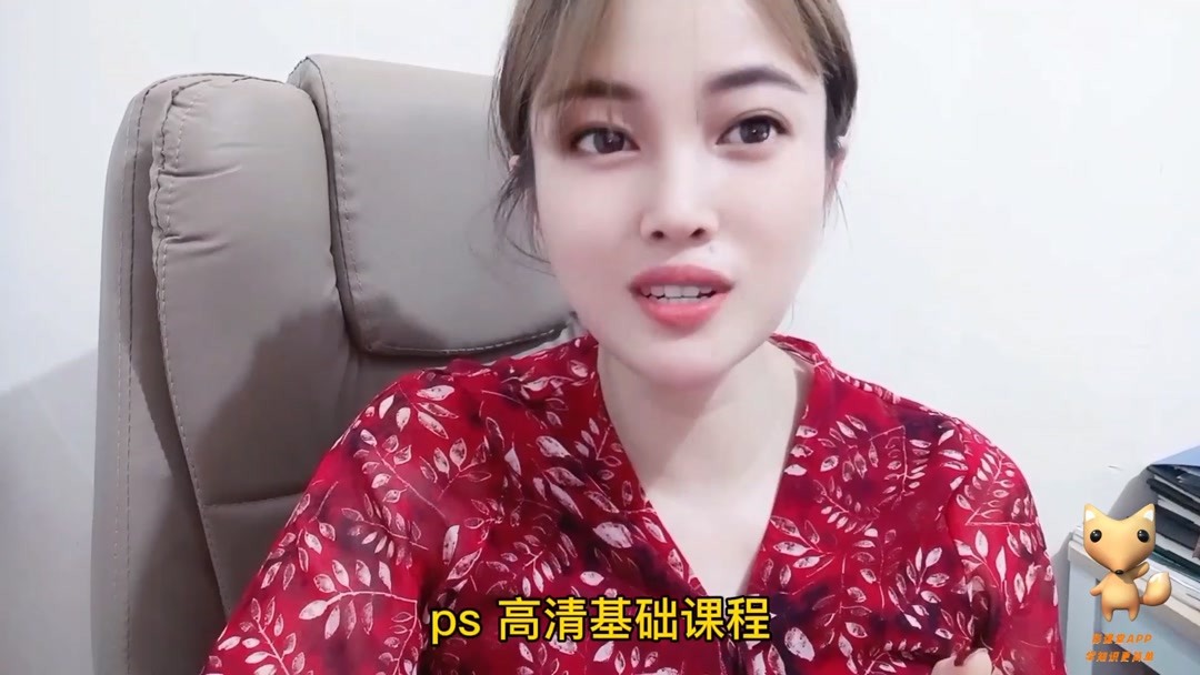 【PS 教程】ps照片转手绘的详细教程!~学习到影课堂APP