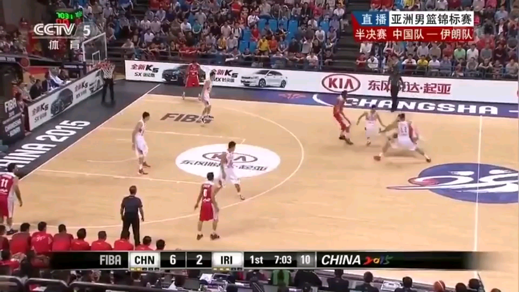 亚洲男篮亚锦赛 半决赛 中国队vs伊朗队,上半场刚开始火药味就浓浓的。