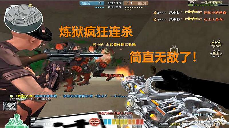 穿越火线:无限子弹的炼狱加特林已上线,非战斗人员请迅速撤离!