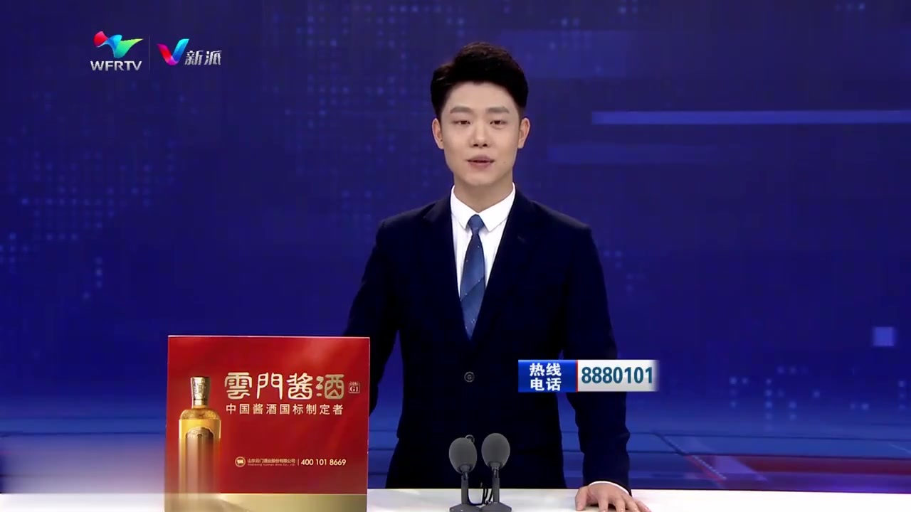 【直播潍坊】全民反诈在行动反诈知识进课堂