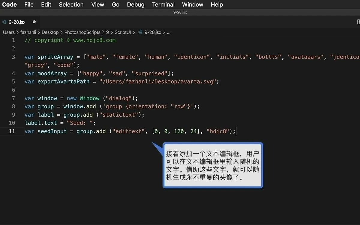 ...UI快速生成无限、永不重复的漂亮卡通头像[神奇的Photoshop自动化]