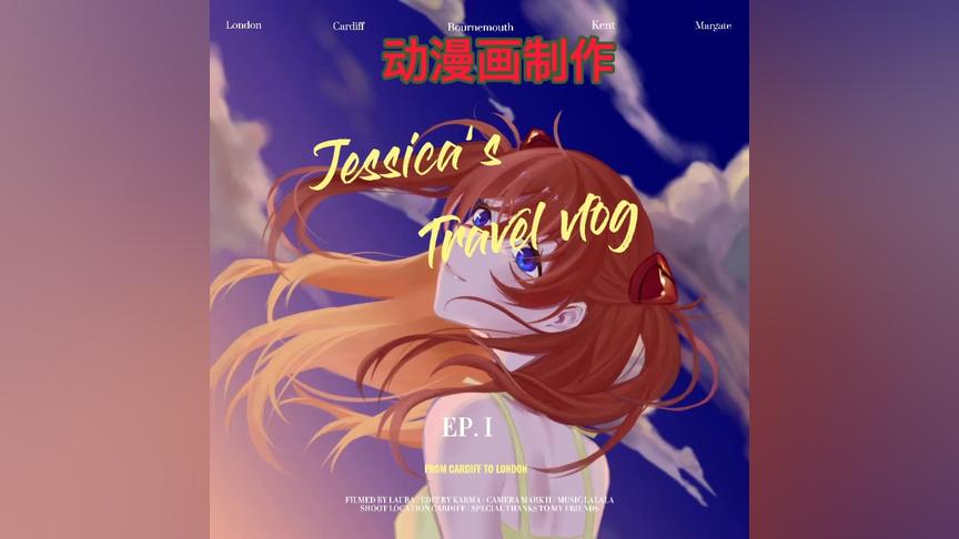 制作过程#动漫剪辑 #动漫推荐 #