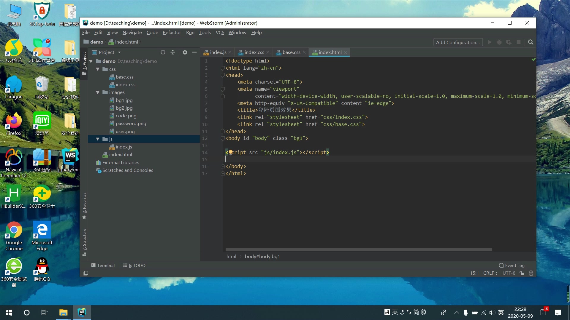 巧妙的轮播技术分享_轮播图片的添加二