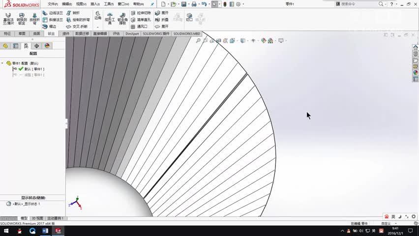 solidworks-钣金-怎么画圆锥钣金件
