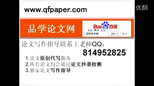 企业战略管理论文_企业战略管理论文写作指导找【品学论文网】