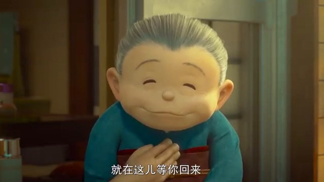 哆啦A。梦:伴我同行2(普通话)